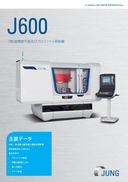 J600 | JUNG